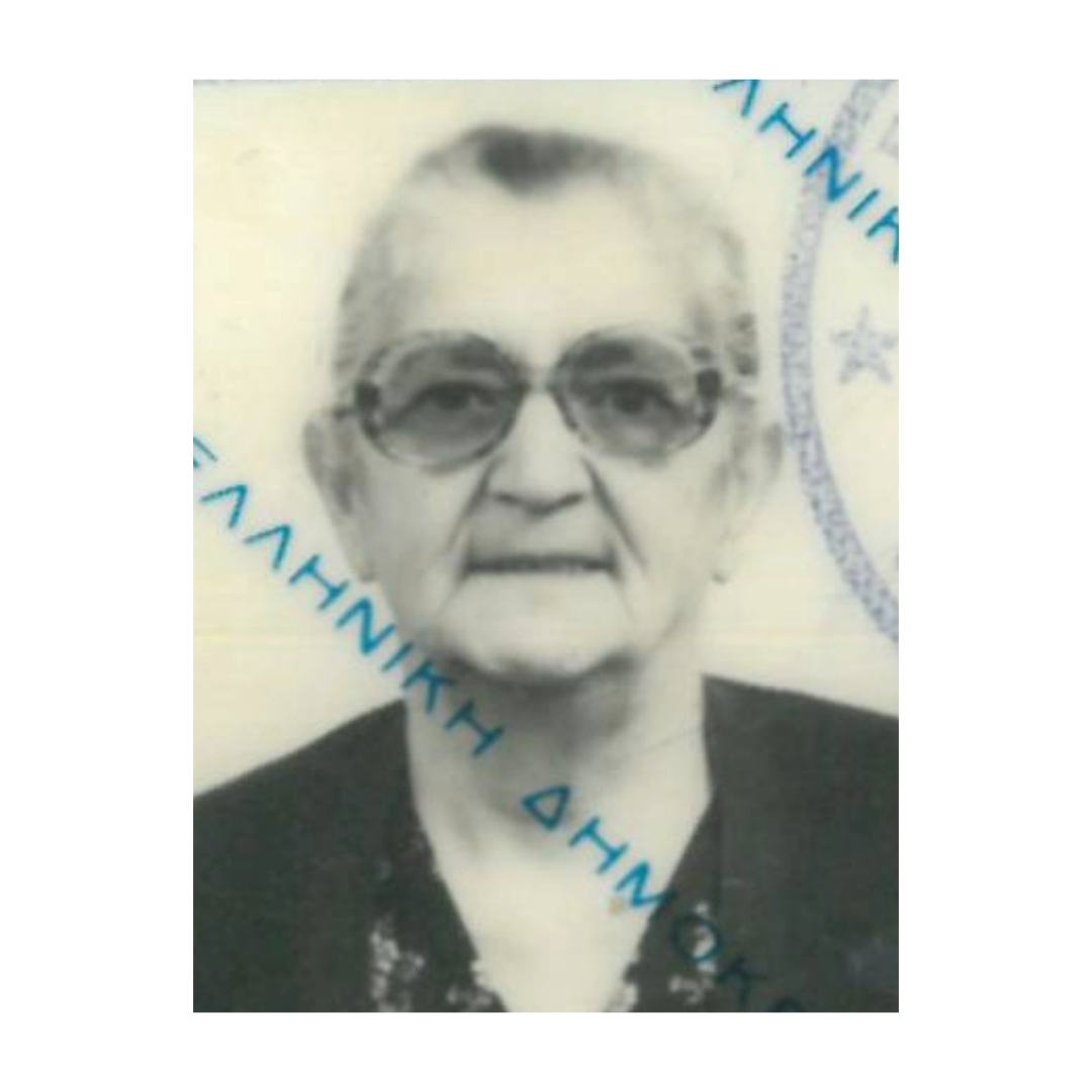 Ελισσάβετ Σειρηνίδου - Γραφείο Τελετών Μπόραβος